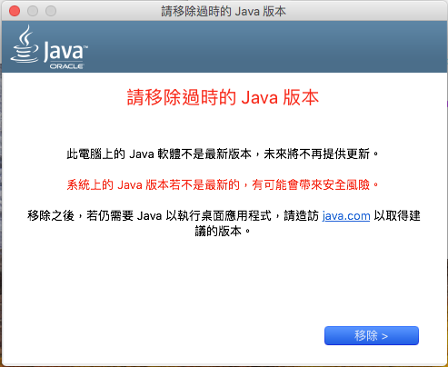 Java updates for JRE 10